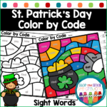 St. Patrick's Day Color by Code Sight Words - Stop and Smell the Crayons